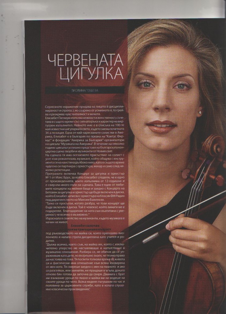 “Woman Today” Magazine, Bulgaria | Elizabeth Pitcairn – The Red Violin