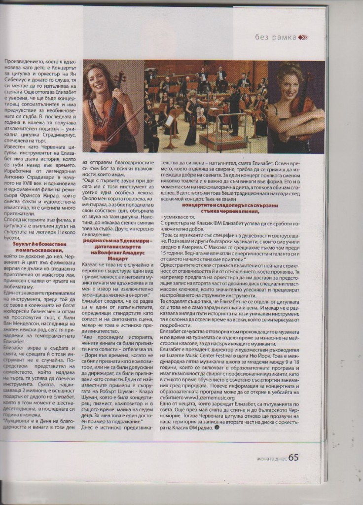 “Woman Today” Magazine, Bulgaria | Elizabeth Pitcairn – The Red Violin